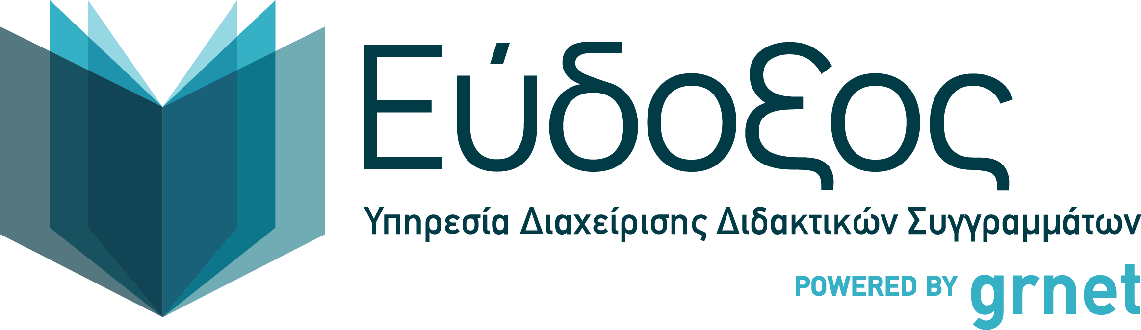 ΥΠΟΥΡΓΕΙΟ ΠΑΙΔΕΙΑΣ ΘΡΗΣΚΕΥΜΑΤΩΝ & ΑΘΛΗΤΙΣΜΟΥ - 07-11-23 Νέα εφαρμογή ...